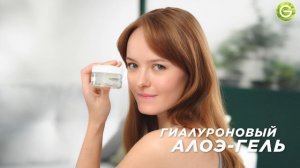 Карина Балашова. Garnier. Aloe Beautyholics
