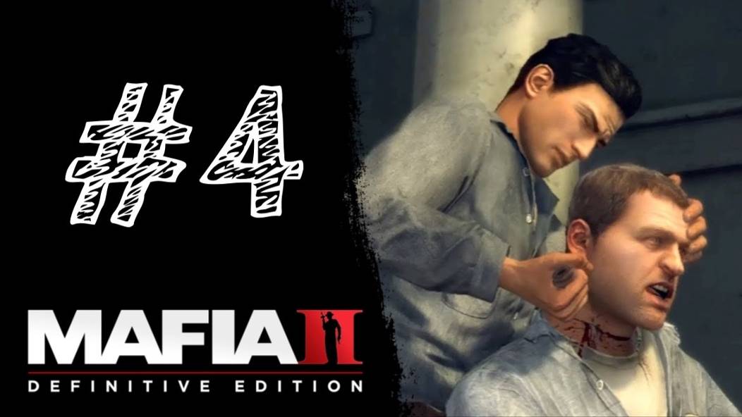 ЗА ВСЁ НУЖНО ПЛАТИТЬ! Прохождение #4 - Mafia 2: Definitive Edition