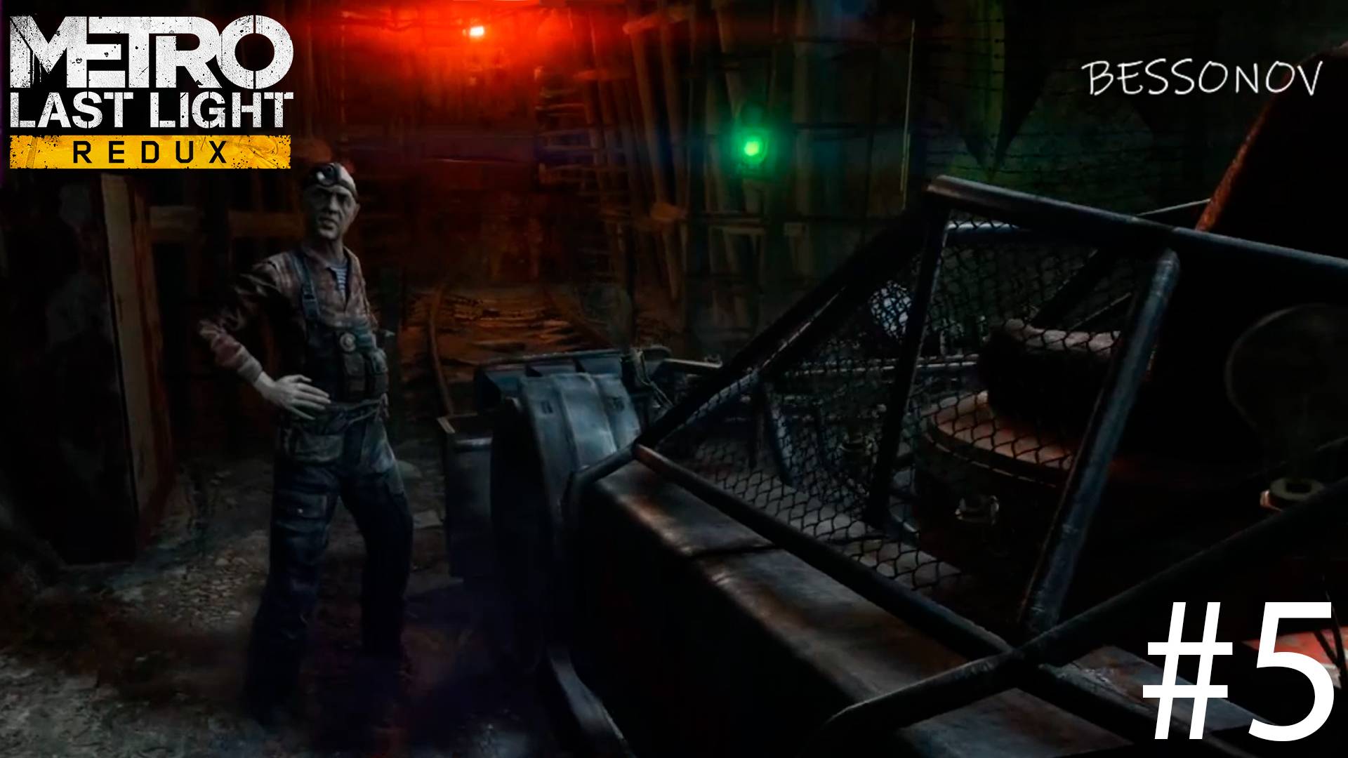 Путь на Венецию - Metro Last Light #5