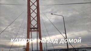 Рейс в новогоднюю ночь