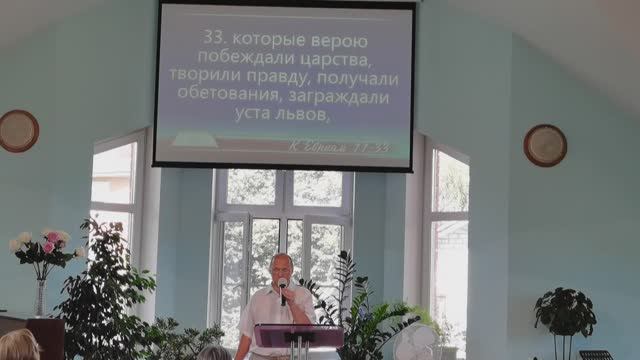 "Призма нашего восприятия Бога" - Пумполов Максим