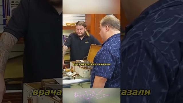 Хирургический Набор Древности #pawnstars #звездыломбарда #shortvideo #lombard #ломбард #раритет