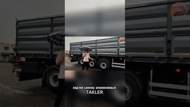 Самосвальный зерновой Fox Trailer