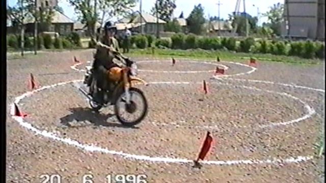ГАИ-конкурс мотоциклистов Поспелиха 1996г.