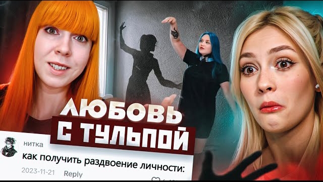 Аля Бридж. ТУЛЬПЫ - ДРУГ ПОЗНАЕТСЯ НИГДЕ.
