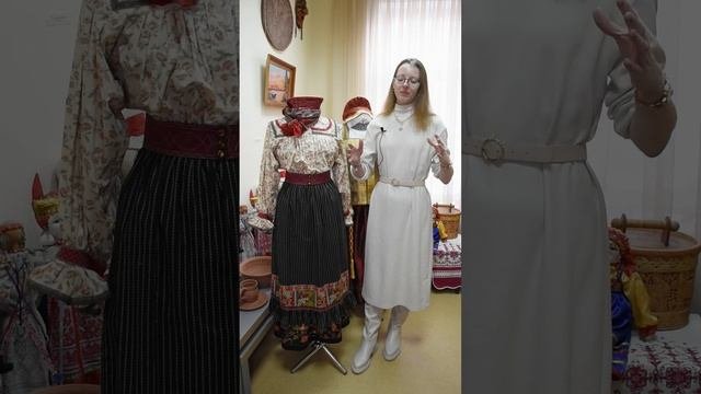 Костюм будничный