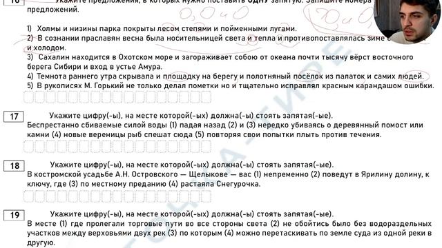 ЕГКР 954 вариант