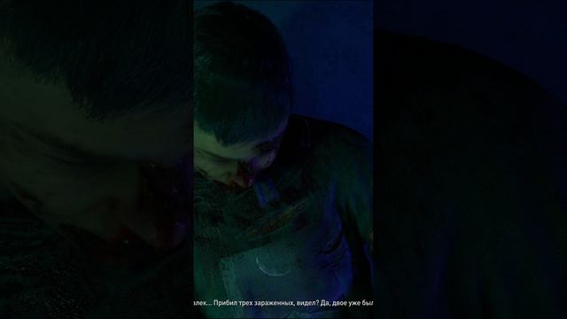 Самое печальное день рождение в dying light 2 stay human. #dying_light #dying_light_2_stay_human