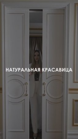 Уникальная возможность встретить человека своей мечты! Хочешь с ней познакомиться?#shortvideo