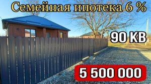 С РЕМОНТОМ И ТЕРРАСОЙ ЗА 5 500 000 Белореченский район Краснодарский край