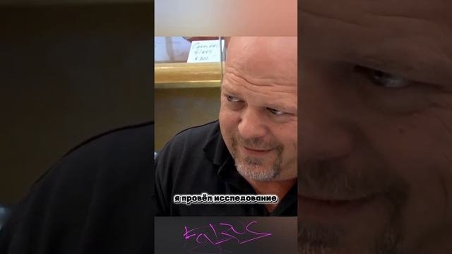 Снимок с Автографом #pawnstars #звездыломбарда #shortvideo #lombard #ломбард #раритет #находка