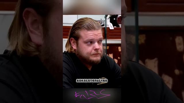Трусы Рокки #pawnstars #звездыломбарда #shortvideo #lombard #ломбард #раритет #находка