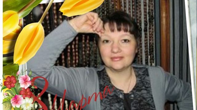 девочки с 8 марта