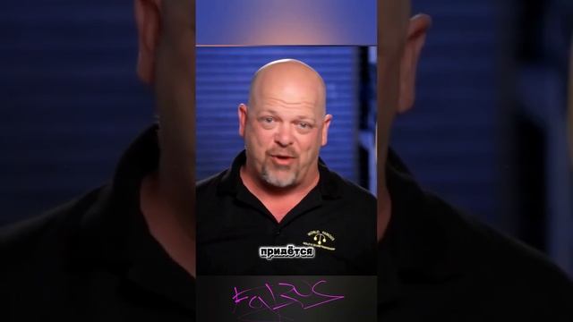 Старинный Учебник #pawnstars #звездыломбарда #shortvideo #lombard #ломбард #раритет #находка