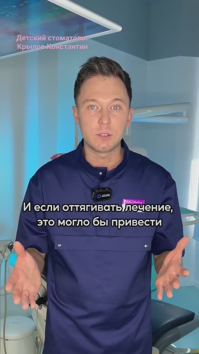 Шок  Зубы 2-х летнего ребёнка исчезают прямо на глазах