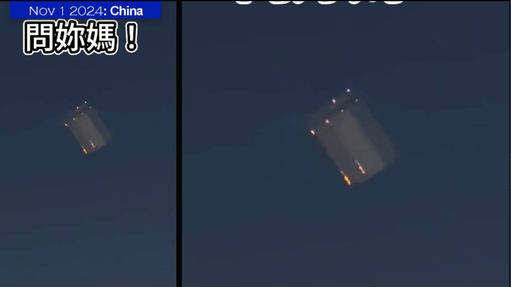 снова КИТАЙ НЛО-UFO  и другие страны дек 2024