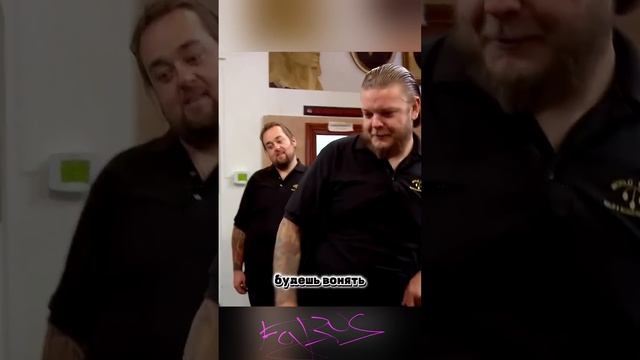 Фальшивая Радость #pawnstars #звездыломбарда #shortvideo #lombard #ломбард #раритет #находка