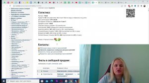 Заработок 500 рублей на Текстсейл