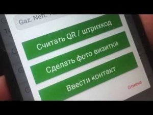 LeadER EXPO - сервис регистрации встреч по технологии EXPODAT