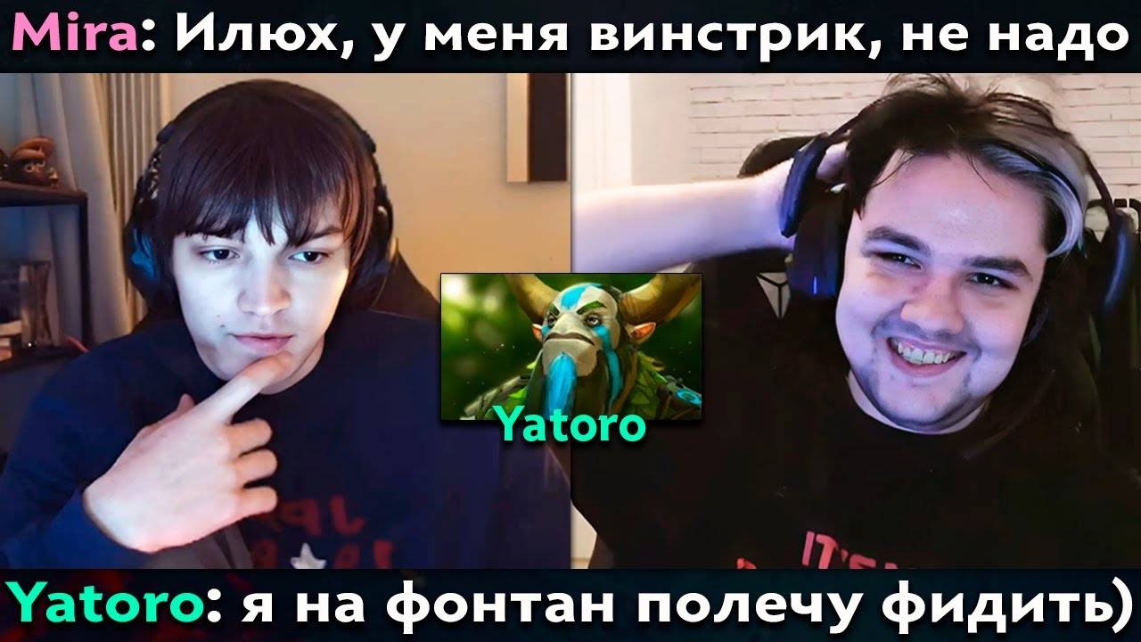 Pos 6 | ЯТОРО ХОЧЕТ ЗАРУИНИТЬ ВИНСТРИК МИРЫ