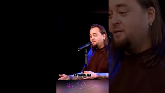СтендАп в Ломбарде #pawnstars #звездыломбарда #shortvideo #lombard #ломбард #раритет #находка