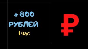 Сайты для Заработка Школьнику. Заработок в Интернете Без Вложений Школьнику на  studlance.ru