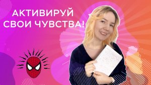 Расширяем словарный запас при помощи сонграйтерских техник. 10 минут в день!