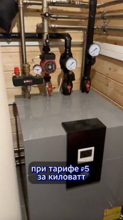 Тепловой насос против электрокотла