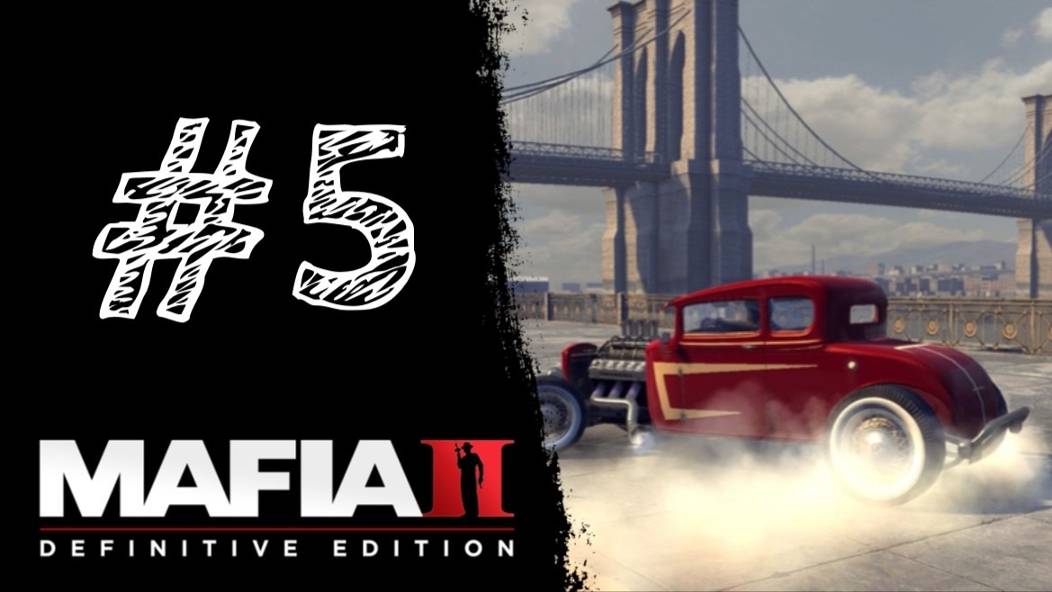 СПРАВЕДЛИВОСТЬ ТОРЖЕСТВУЕТ! Прохождение #5 - Mafia 2: Definitive Edition