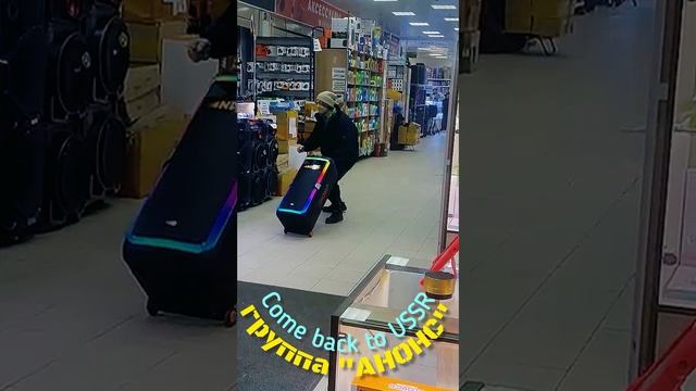 JAMA с новой "колонкой" в ТЦ "Москва" (2025)