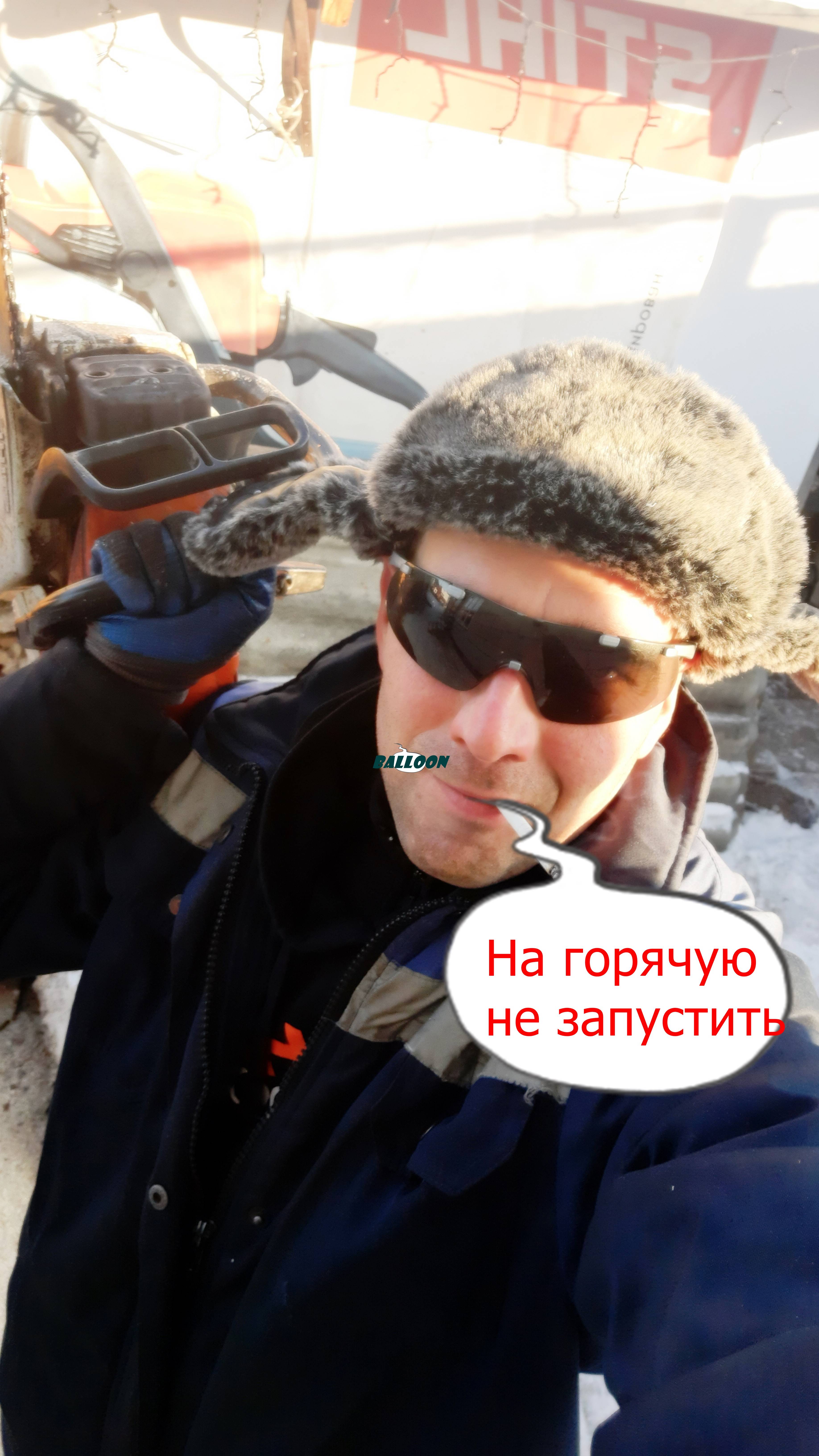 Бензопила на горячую глохнет!!!Легко Исправить!