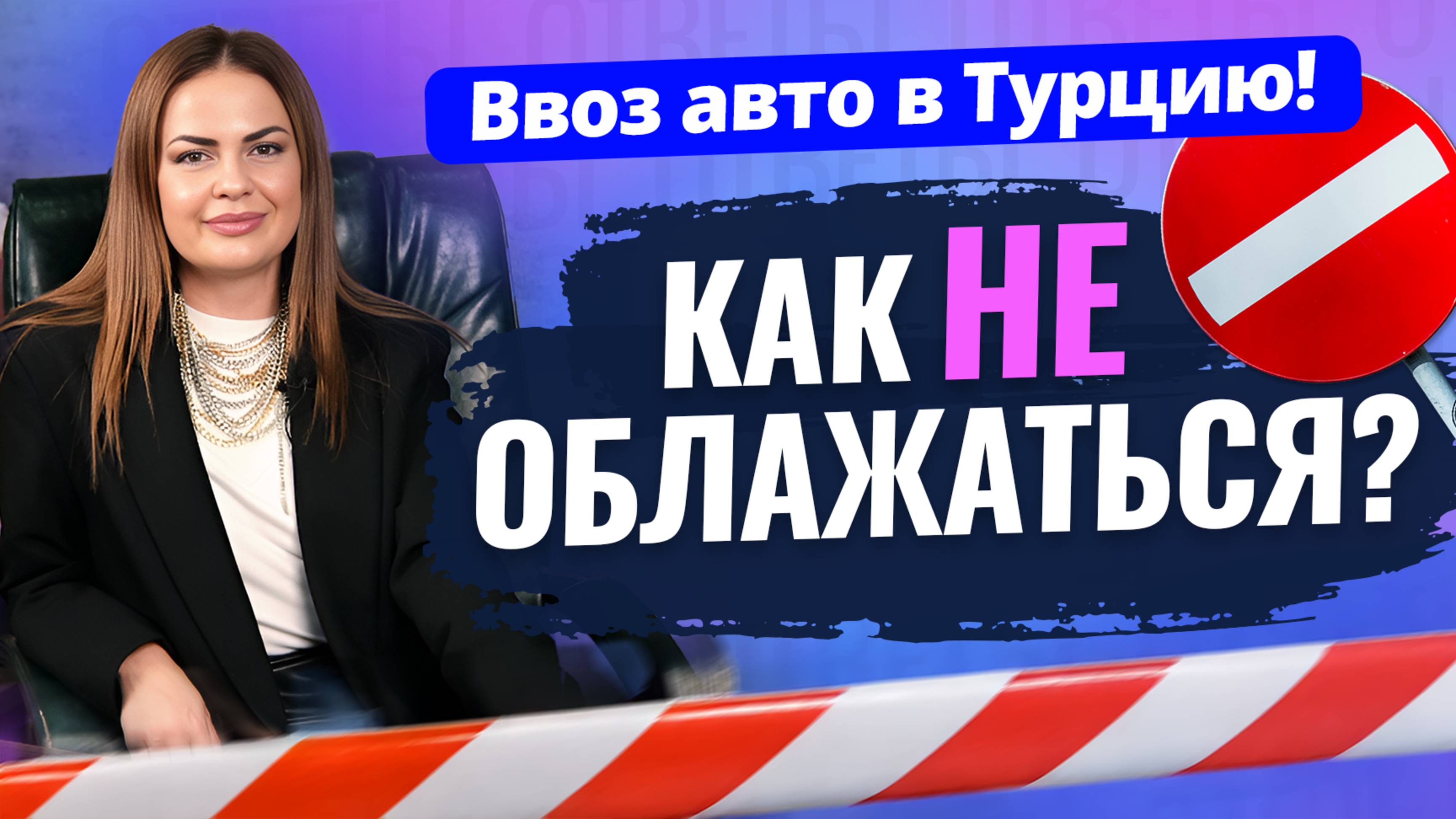 🔴 ОТВЕТЫ на ВОПРОСЫ от зрителей! Обсуждаем ЖИЛЬЕ, ввоз АВТО и ВНЖ в Турции. Profit Real Estate