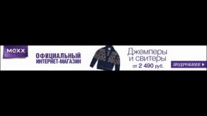 интернет магазин одежды и обуви коллекция осень - зима