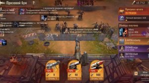 State of Survival Призовой бум, убийство Плутона