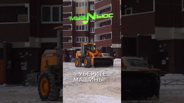 МузНьюс 16 января