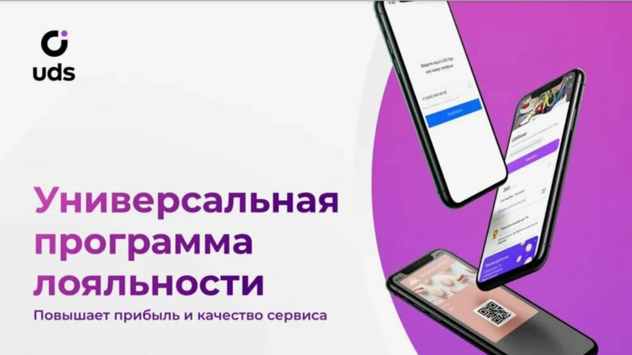 Увеличить выручку в продуктовом магазине_ Сделать так, чтобы клиент приходил чаще и приводил друзей.