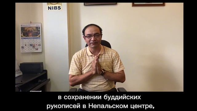 Слова благодарности от Милана Шакьи