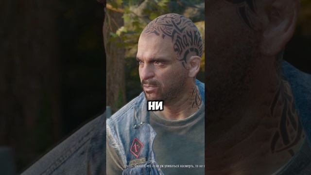 Days Gone | #9