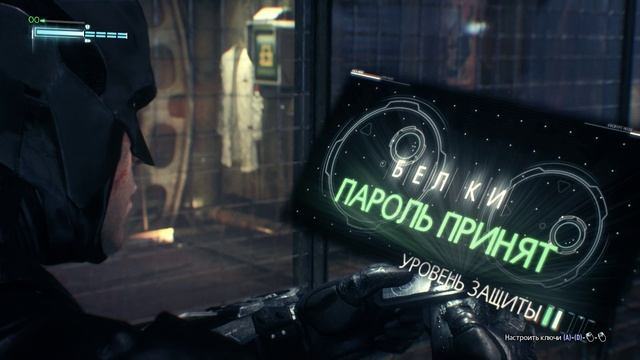 Batman Arkham Knight#Дирижабль