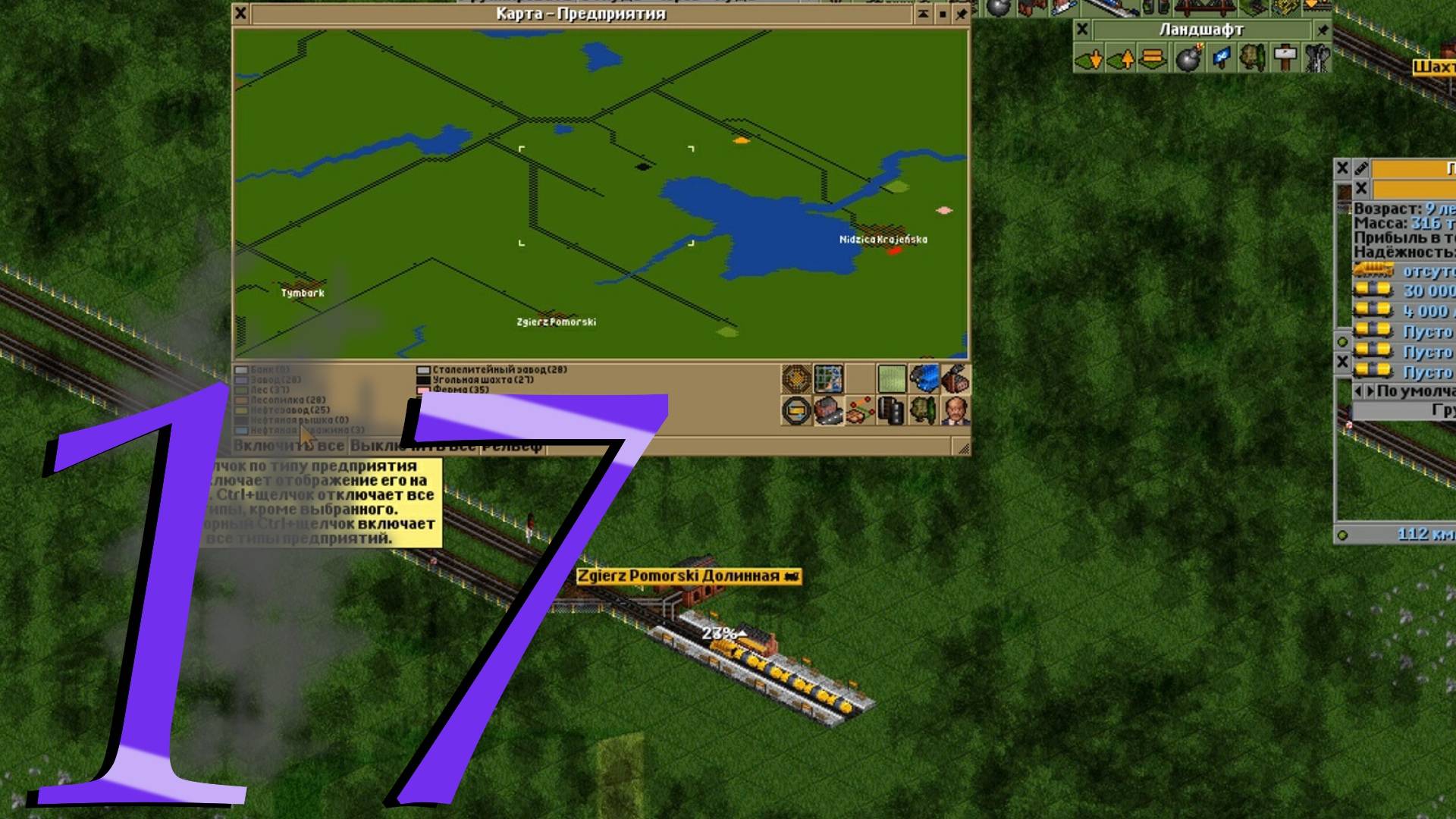 OpenTTD Соло №17 Печальная нефть...