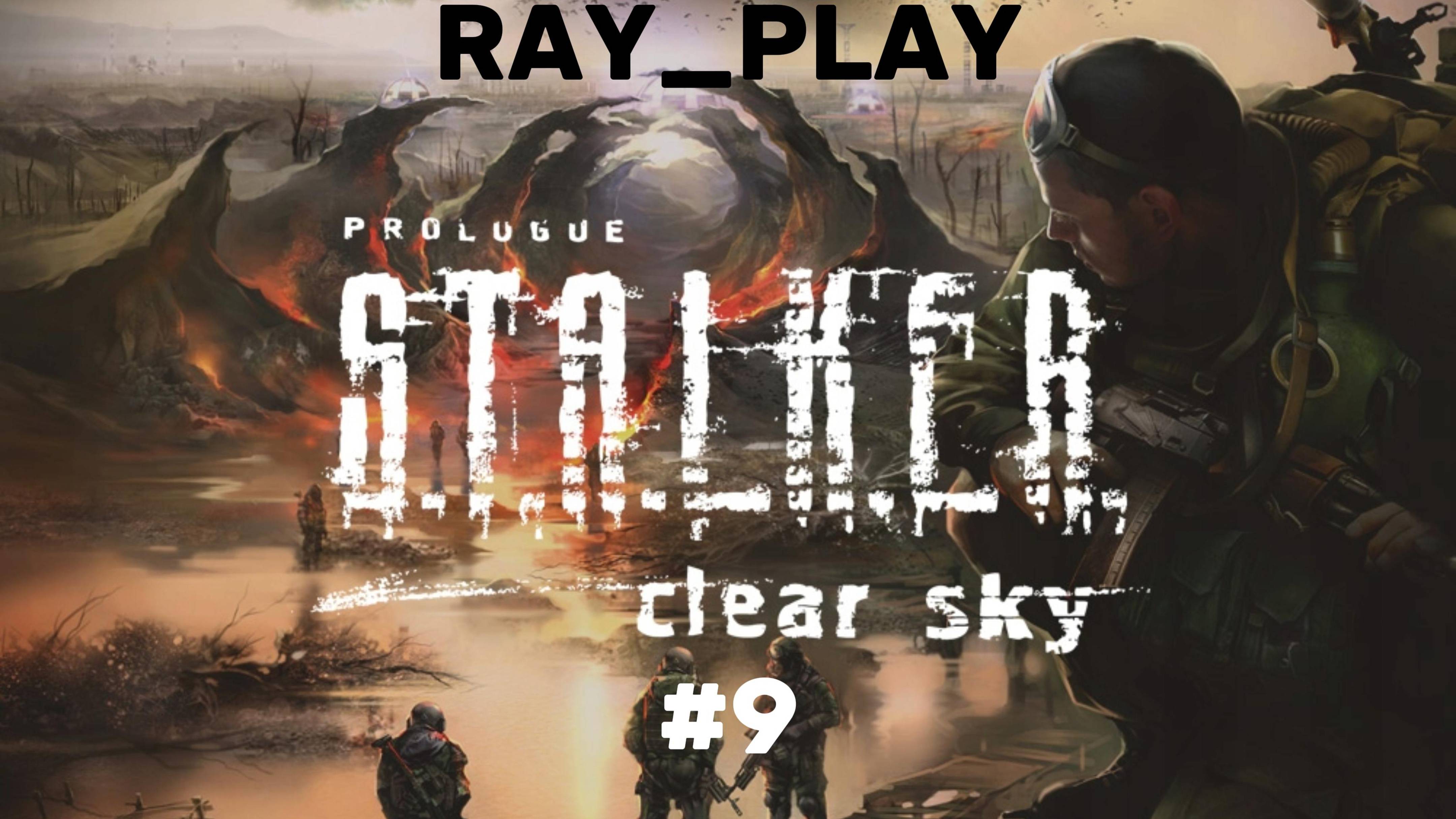 Прохождение игры S.T.A.L.K.E.R-clear sky Часть#9-ЯНТАРЬ#артефакты#зомбированные#Ray_Play