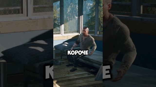 Days Gone | #8