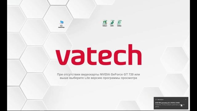 Как открыть КЛКТ исследование с компакт-диска CD⧸DVD - смотреть видео онлайн от «Ватек Россия ...