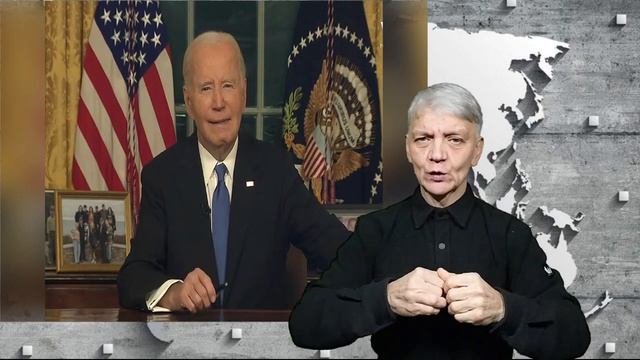 спецвыпуск_прощальная_речь_Байдена_ржя_deaf_news_rsl