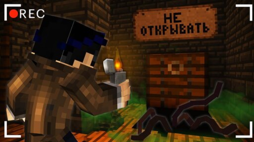 ОТКРЫЛ ПОДВАЛ НА ЗАБРОШКЕ. Город Проклятых #2 - Страшилки Майнкрафт [Minecraft]
