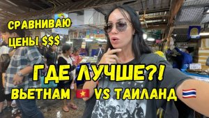 Рыбный РЫНОК в ПАТТАЙЕ 2025 🇹🇭 СВЕЖИЕ МОРЕПРОДУКТЫ