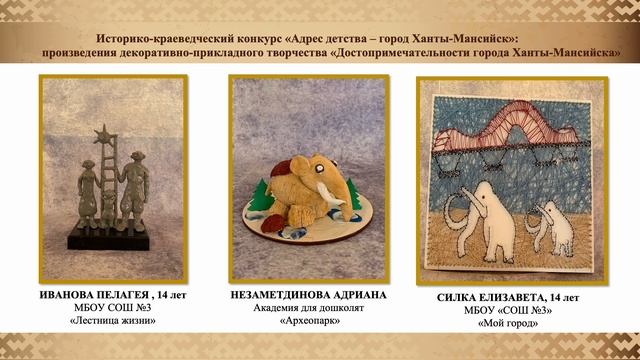 Адрес детства