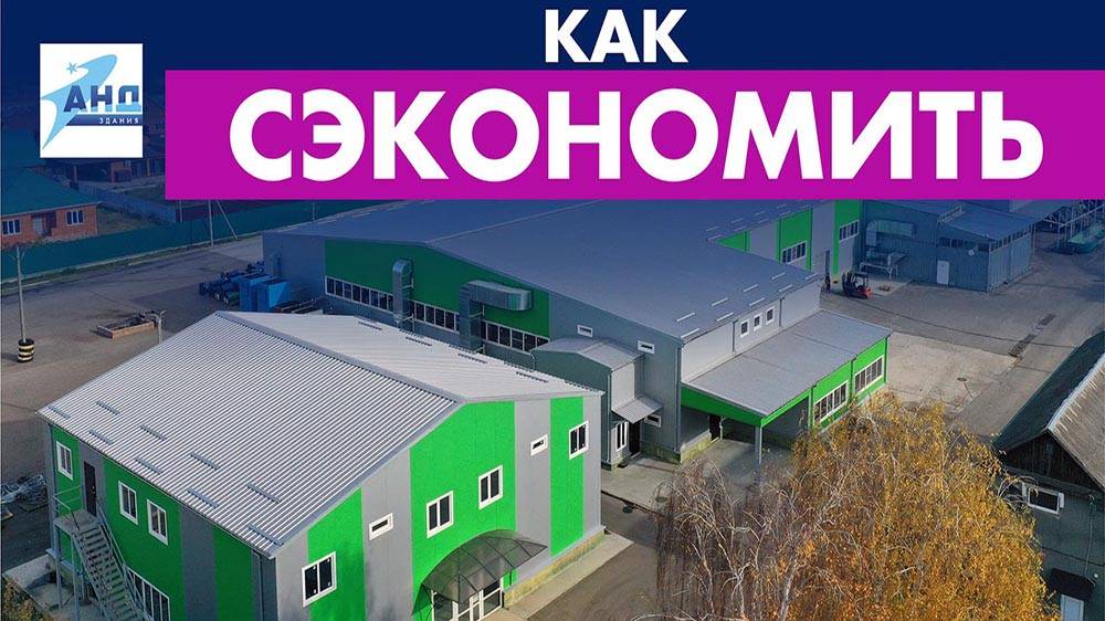 Комплекс по производству детского питания