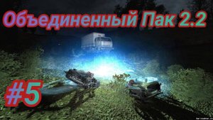 S.T.A.L.K.E.R. ОП2.2 # 005. Задания в Баре и Кладоискатель