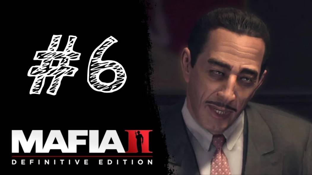 ПО ЗАСЛУГАМ! Прохождение #6 - Mafia 2: Definitive Edition